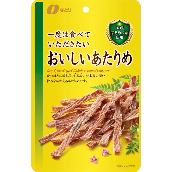※メーカー都合によりパッケージ等の外装面で異なる場合がございますので、あらかじめご了承くださいませ(免責) 画像は見本(イメージ)です。画像内に写った期限は撮影時のものであり、お届けする商品は期限内となります。詳細な期限については直接お問合...