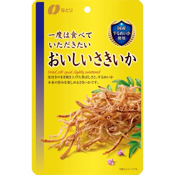 ※メーカー都合によりパッケージ等の外装面で異なる場合がございますので、あらかじめご了承くださいませ(免責) 画像は見本(イメージ)です。画像内に写った期限は撮影時のものであり、お届けする商品は期限内となります。詳細な期限については直接お問合...