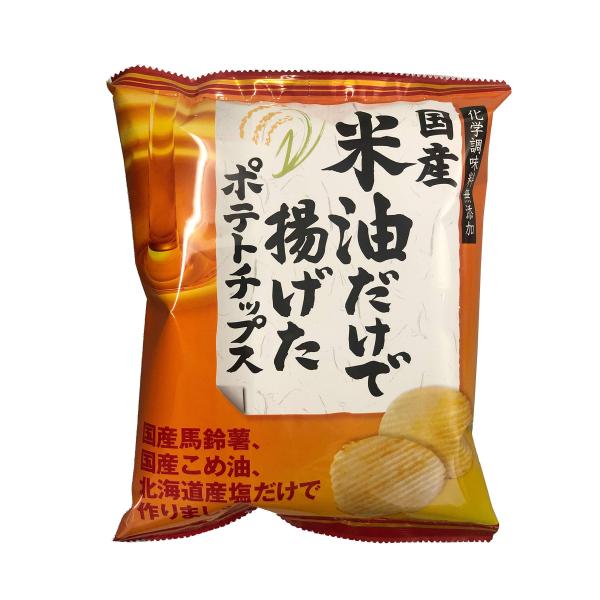 ※メーカー都合によりパッケージ等の外装面で異なる場合がございますので、あらかじめご了承くださいませ(免責) 画像は見本(イメージ)です。画像内に写った期限は撮影時のものであり、お届けする商品は期限内となります。詳細な期限については直接お問合...