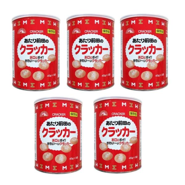 ※メーカー都合によりパッケージ等の外装面で異なる場合がございますので、あらかじめご了承くださいませ(免責) 画像は見本(イメージ)です。画像内に写った期限は撮影時のものであり、お届けする商品は期限内となります。詳細な期限については直接お問合...