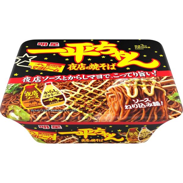 ※メーカー都合によりパッケージ等の外装面で異なる場合がございますので、あらかじめご了承くださいませ(免責) 画像は見本(イメージ)です。画像内に写った期限は撮影時のものであり、お届けする商品は期限内となります。詳細な期限については直接お問合...