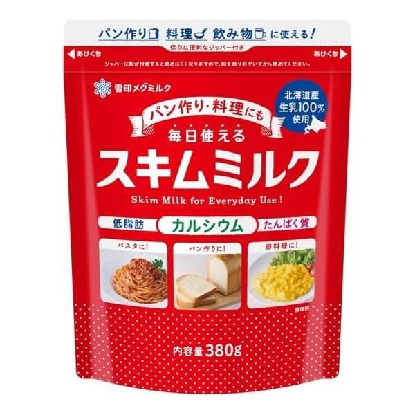 ※メーカー都合によりパッケージ等の外装面で異なる場合がございますので、あらかじめご了承くださいませ(免責) 画像は見本(イメージ)です。画像内に写った期限は撮影時のものであり、お届けする商品は期限内となります。詳細な期限については直接お問合...
