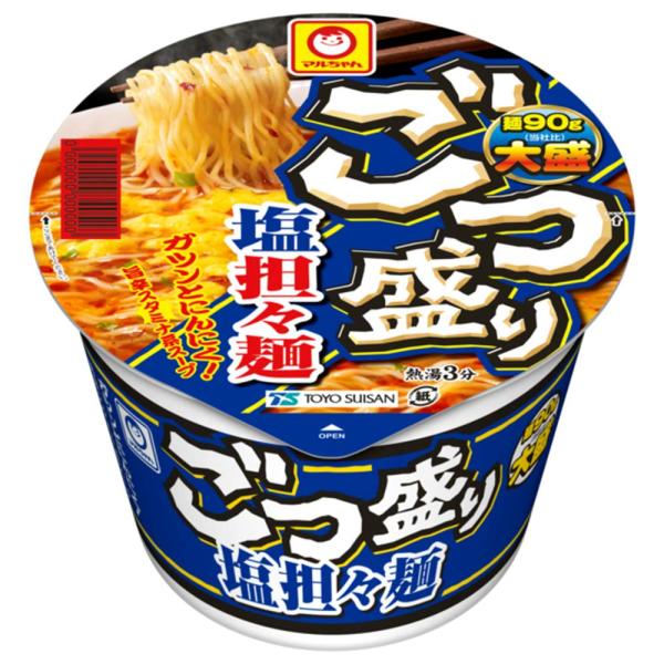 ※メーカー都合によりパッケージ等の外装面で異なる場合がございますので、あらかじめご了承くださいませ(免責) 画像は見本(イメージ)です。画像内に写った期限は撮影時のものであり、お届けする商品は期限内となります。詳細な期限については直接お問合...