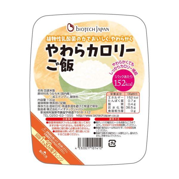 ※メーカー都合によりパッケージ等の外装面で異なる場合がございますので、あらかじめご了承くださいませ(免責) 画像は見本(イメージ)です。画像内に写った期限は撮影時のものであり、お届けする商品は期限内となります。詳細な期限については直接お問合...