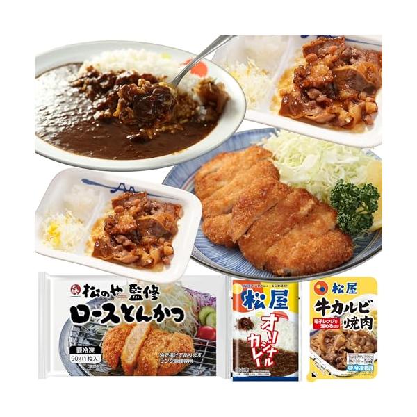 ※メーカー都合によりパッケージ等の外装面で異なる場合がございますので、あらかじめご了承くださいませ(免責) 画像は見本(イメージ)です。画像内に写った期限は撮影時のものであり、お届けする商品は期限内となります。詳細な期限については直接お問合...
