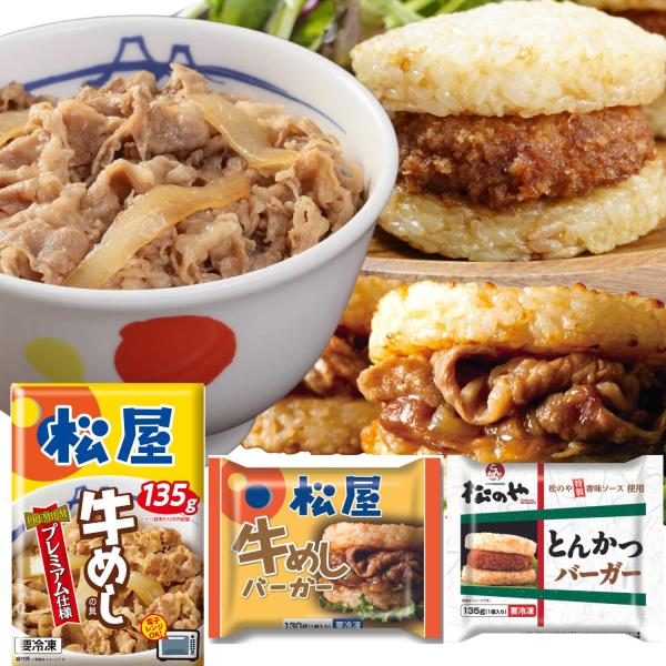 ※メーカー都合によりパッケージ等の外装面で異なる場合がございますので、あらかじめご了承くださいませ(免責) 画像は見本(イメージ)です。画像内に写った期限は撮影時のものであり、お届けする商品は期限内となります。詳細な期限については直接お問合...