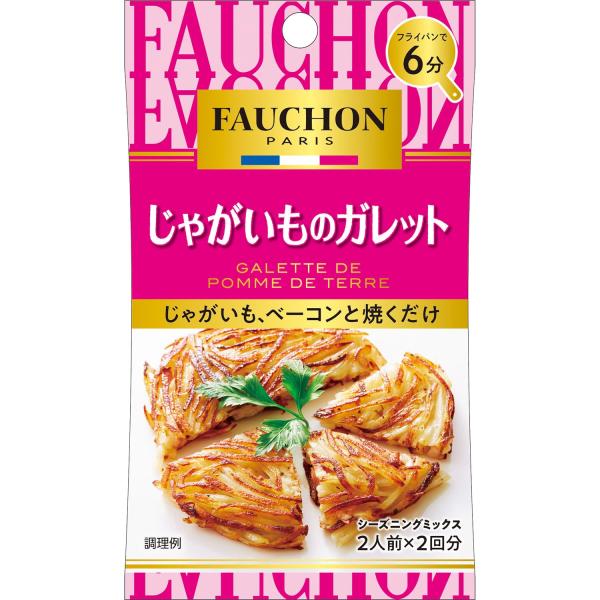 ※メーカー都合によりパッケージ等の外装面で異なる場合がございますので、あらかじめご了承くださいませ(免責) 画像は見本(イメージ)です。画像内に写った期限は撮影時のものであり、お届けする商品は期限内となります。詳細な期限については直接お問合...