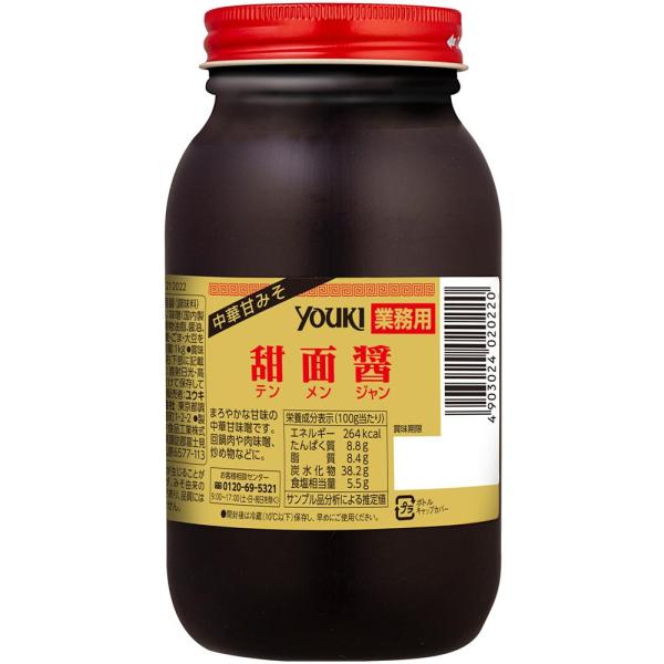 ※メーカー都合によりパッケージ等の外装面で異なる場合がございますので、あらかじめご了承くださいませ(免責) 画像は見本(イメージ)です。画像内に写った期限は撮影時のものであり、お届けする商品は期限内となります。詳細な期限については直接お問合...