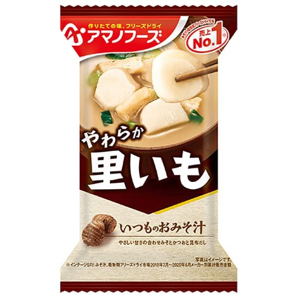 ※メーカー都合によりパッケージ等の外装面で異なる場合がございますので、あらかじめご了承くださいませ(免責) 画像は見本(イメージ)です。画像内に写った期限は撮影時のものであり、お届けする商品は期限内となります。詳細な期限については直接お問合...