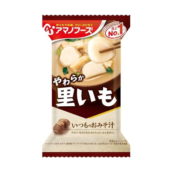 ※メーカー都合によりパッケージ等の外装面で異なる場合がございますので、あらかじめご了承くださいませ(免責) 画像は見本(イメージ)です。画像内に写った期限は撮影時のものであり、お届けする商品は期限内となります。詳細な期限については直接お問合...