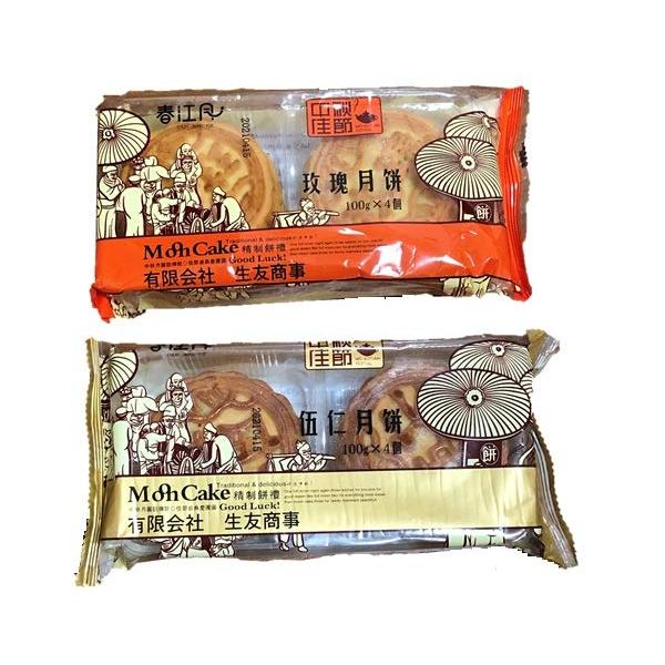 ※メーカー都合によりパッケージ等の外装面で異なる場合がございますので、あらかじめご了承くださいませ(免責) 画像は見本(イメージ)です。画像内に写った期限は撮影時のものであり、お届けする商品は期限内となります。詳細な期限については直接お問合...