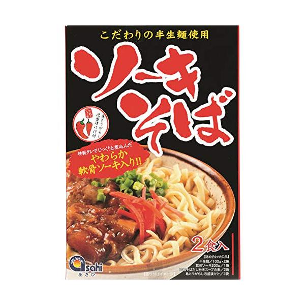 ※メーカー都合によりパッケージ等の外装面で異なる場合がございますので、あらかじめご了承くださいませ(免責) 画像は見本(イメージ)です。画像内に写った期限は撮影時のものであり、お届けする商品は期限内となります。詳細な期限については直接お問合...