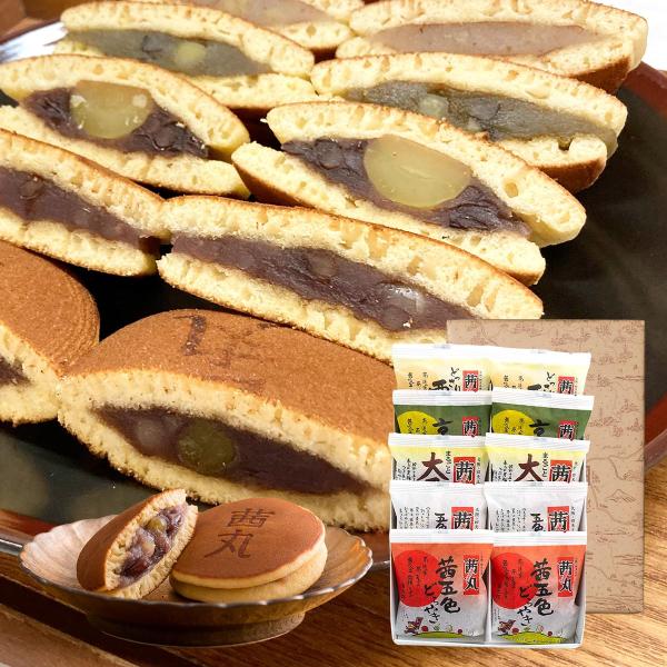 ※メーカー都合によりパッケージ等の外装面で異なる場合がございますので、あらかじめご了承くださいませ(免責) 画像は見本(イメージ)です。画像内に写った期限は撮影時のものであり、お届けする商品は期限内となります。詳細な期限については直接お問合...