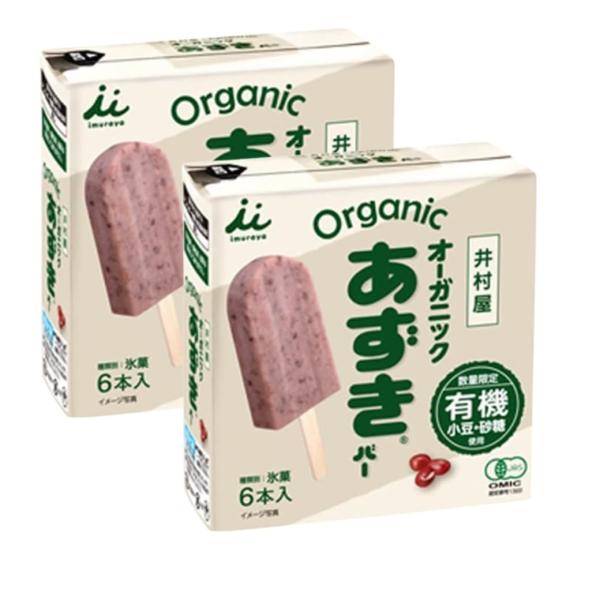 ※メーカー都合によりパッケージ等の外装面で異なる場合がございますので、あらかじめご了承くださいませ(免責) 画像は見本(イメージ)です。画像内に写った期限は撮影時のものであり、お届けする商品は期限内となります。詳細な期限については直接お問合...