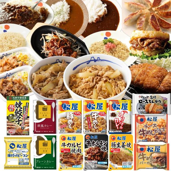 ※メーカー都合によりパッケージ等の外装面で異なる場合がございますので、あらかじめご了承くださいませ(免責) 画像は見本(イメージ)です。画像内に写った期限は撮影時のものであり、お届けする商品は期限内となります。詳細な期限については直接お問合...