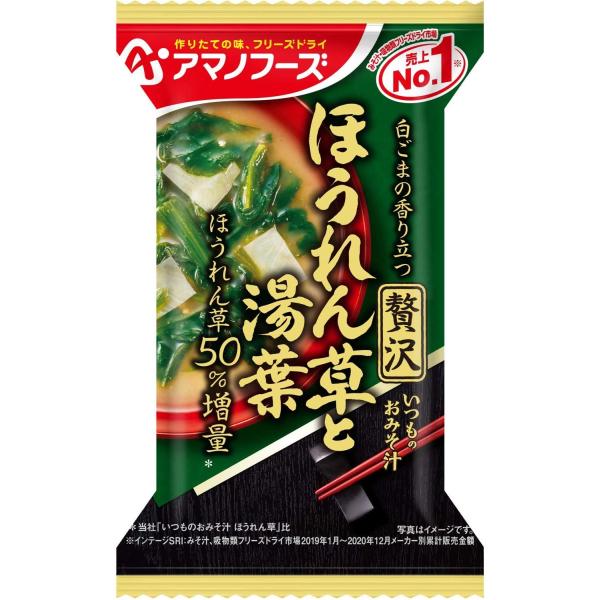 ※メーカー都合によりパッケージ等の外装面で異なる場合がございますので、あらかじめご了承くださいませ(免責) 画像は見本(イメージ)です。画像内に写った期限は撮影時のものであり、お届けする商品は期限内となります。詳細な期限については直接お問合...
