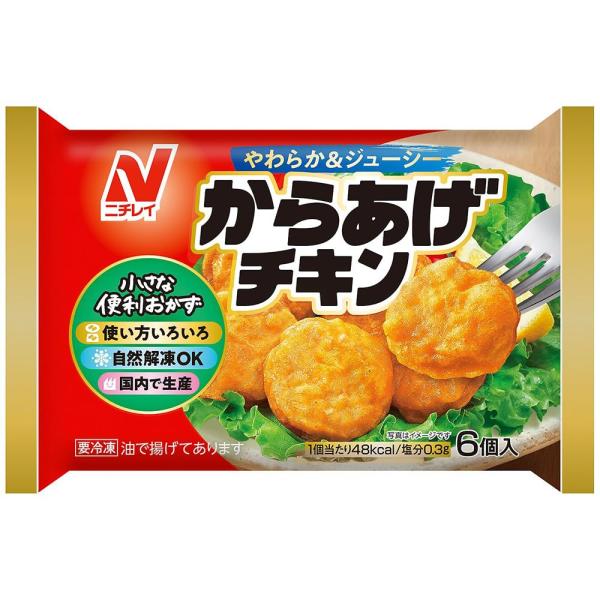 ※メーカー都合によりパッケージ等の外装面で異なる場合がございますので、あらかじめご了承くださいませ(免責) 画像は見本(イメージ)です。画像内に写った期限は撮影時のものであり、お届けする商品は期限内となります。詳細な期限については直接お問合...