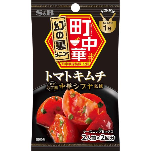 ※メーカー都合によりパッケージ等の外装面で異なる場合がございますので、あらかじめご了承くださいませ(免責) 画像は見本(イメージ)です。画像内に写った期限は撮影時のものであり、お届けする商品は期限内となります。詳細な期限については直接お問合...