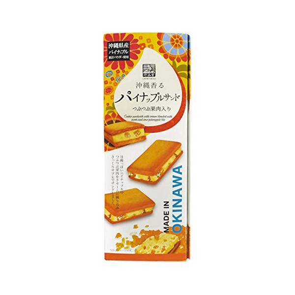 ※メーカー都合によりパッケージ等の外装面で異なる場合がございますので、あらかじめご了承くださいませ(免責) 画像は見本(イメージ)です。画像内に写った期限は撮影時のものであり、お届けする商品は期限内となります。詳細な期限については直接お問合...