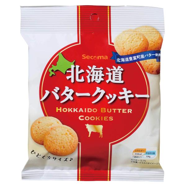 ※メーカー都合によりパッケージ等の外装面で異なる場合がございますので、あらかじめご了承くださいませ(免責) 画像は見本(イメージ)です。画像内に写った期限は撮影時のものであり、お届けする商品は期限内となります。詳細な期限については直接お問合...