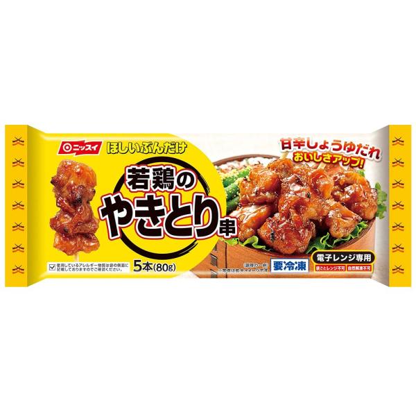 ※メーカー都合によりパッケージ等の外装面で異なる場合がございますので、あらかじめご了承くださいませ(免責) 画像は見本(イメージ)です。画像内に写った期限は撮影時のものであり、お届けする商品は期限内となります。詳細な期限については直接お問合...