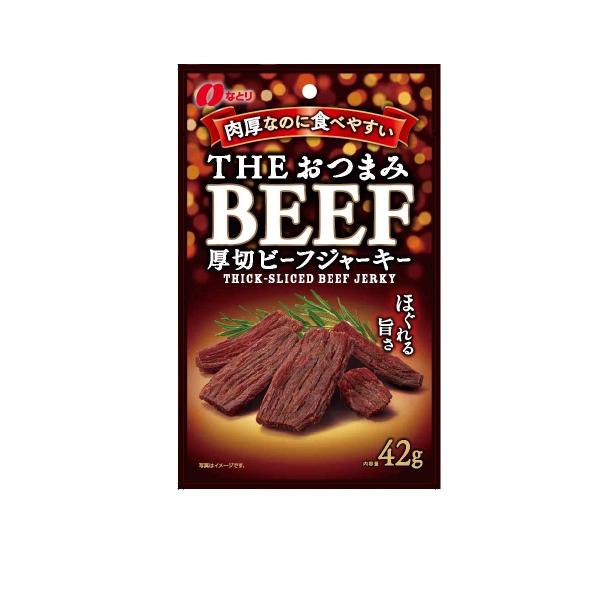 ※メーカー都合によりパッケージ等の外装面で異なる場合がございますので、あらかじめご了承くださいませ(免責) 画像は見本(イメージ)です。画像内に写った期限は撮影時のものであり、お届けする商品は期限内となります。詳細な期限については直接お問合...