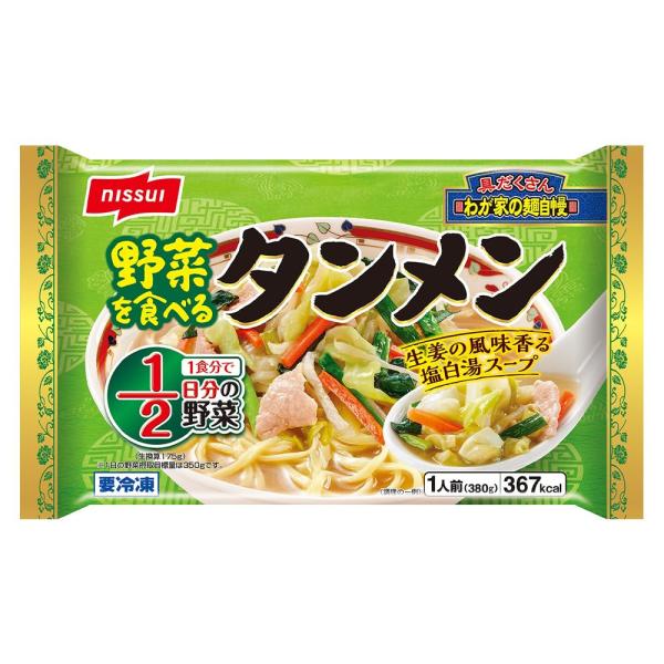 ※メーカー都合によりパッケージ等の外装面で異なる場合がございますので、あらかじめご了承くださいませ(免責) 画像は見本(イメージ)です。画像内に写った期限は撮影時のものであり、お届けする商品は期限内となります。詳細な期限については直接お問合...