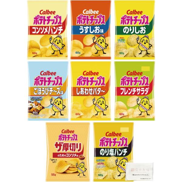 ※メーカー都合によりパッケージ等の外装面で異なる場合がございますので、あらかじめご了承くださいませ(免責) 画像は見本(イメージ)です。画像内に写った期限は撮影時のものであり、お届けする商品は期限内となります。詳細な期限については直接お問合...