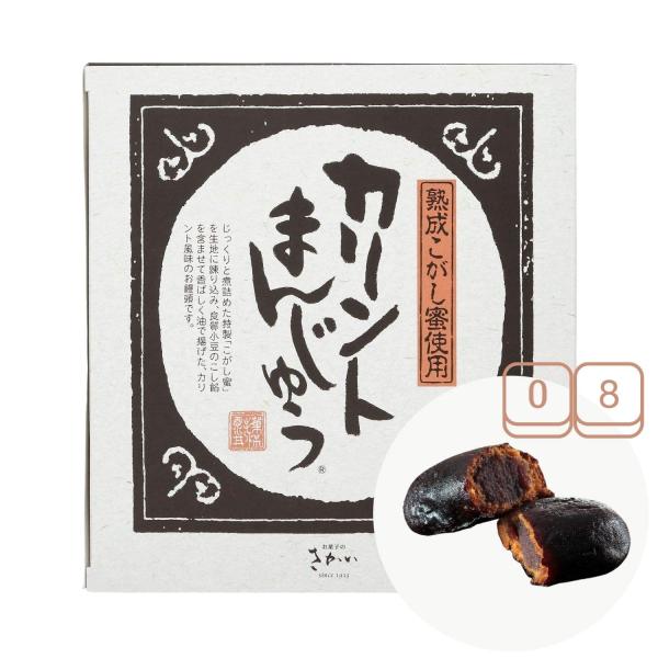 ※メーカー都合によりパッケージ等の外装面で異なる場合がございますので、あらかじめご了承くださいませ(免責) 画像は見本(イメージ)です。画像内に写った期限は撮影時のものであり、お届けする商品は期限内となります。詳細な期限については直接お問合...