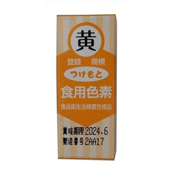 ※メーカー都合によりパッケージ等の外装面で異なる場合がございますので、あらかじめご了承くださいませ(免責) 画像は見本(イメージ)です。画像内に写った期限は撮影時のものであり、お届けする商品は期限内となります。詳細な期限については直接お問合...