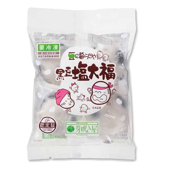 ※メーカー都合によりパッケージ等の外装面で異なる場合がございますので、あらかじめご了承くださいませ(免責) 画像は見本(イメージ)です。画像内に写った期限は撮影時のものであり、お届けする商品は期限内となります。詳細な期限については直接お問合...