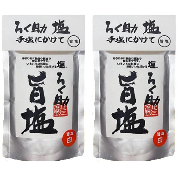 ※メーカー都合によりパッケージ等の外装面で異なる場合がございますので、あらかじめご了承くださいませ(免責) 画像は見本(イメージ)です。画像内に写った期限は撮影時のものであり、お届けする商品は期限内となります。詳細な期限については直接お問合...