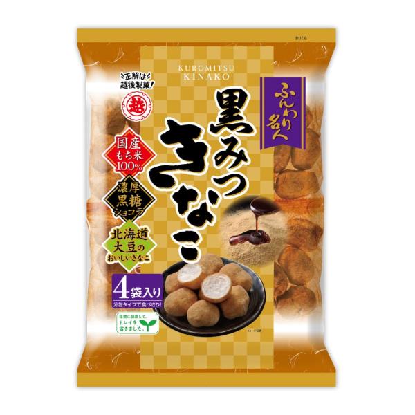 ※メーカー都合によりパッケージ等の外装面で異なる場合がございますので、あらかじめご了承くださいませ(免責) 画像は見本(イメージ)です。画像内に写った期限は撮影時のものであり、お届けする商品は期限内となります。詳細な期限については直接お問合...