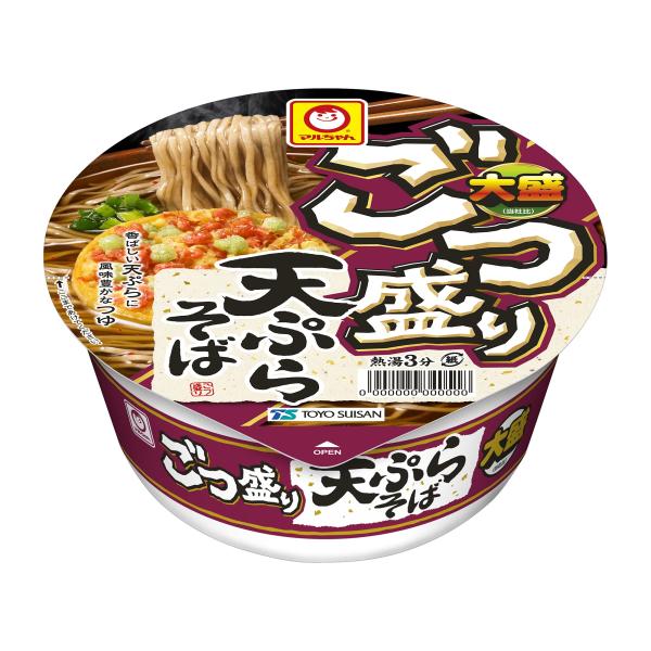 ※メーカー都合によりパッケージ等の外装面で異なる場合がございますので、あらかじめご了承くださいませ(免責) 画像は見本(イメージ)です。画像内に写った期限は撮影時のものであり、お届けする商品は期限内となります。詳細な期限については直接お問合...