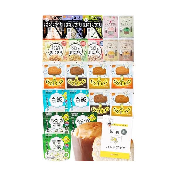 ※メーカー都合によりパッケージ等の外装面で異なる場合がございますので、あらかじめご了承くださいませ(免責) 画像は見本(イメージ)です。画像内に写った期限は撮影時のものであり、お届けする商品は期限内となります。詳細な期限については直接お問合...