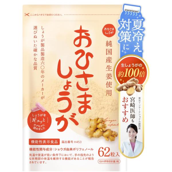 ※メーカー都合によりパッケージ等の外装面で異なる場合がございますので、あらかじめご了承くださいませ(免責) 画像は見本(イメージ)です。画像内に写った期限は撮影時のものであり、お届けする商品は期限内となります。詳細な期限については直接お問合...