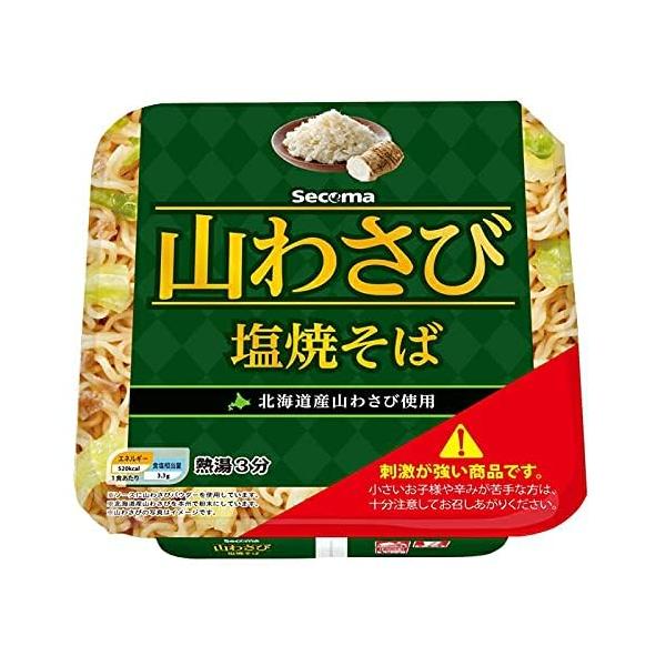 ※メーカー都合によりパッケージ等の外装面で異なる場合がございますので、あらかじめご了承くださいませ(免責) 画像は見本(イメージ)です。画像内に写った期限は撮影時のものであり、お届けする商品は期限内となります。詳細な期限については直接お問合...