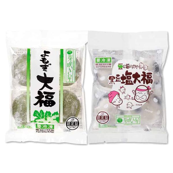 ※メーカー都合によりパッケージ等の外装面で異なる場合がございますので、あらかじめご了承くださいませ(免責) 画像は見本(イメージ)です。画像内に写った期限は撮影時のものであり、お届けする商品は期限内となります。詳細な期限については直接お問合...