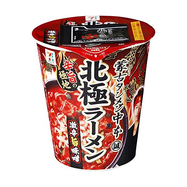 ※メーカー都合によりパッケージ等の外装面で異なる場合がございますので、あらかじめご了承くださいませ(免責) 画像は見本(イメージ)です。画像内に写った期限は撮影時のものであり、お届けする商品は期限内となります。詳細な期限については直接お問合...