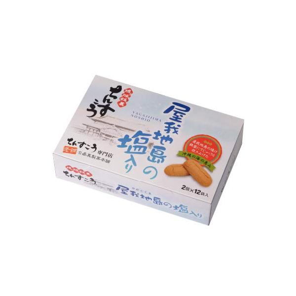 ※メーカー都合によりパッケージ等の外装面で異なる場合がございますので、あらかじめご了承くださいませ(免責) 画像は見本(イメージ)です。画像内に写った期限は撮影時のものであり、お届けする商品は期限内となります。詳細な期限については直接お問合...