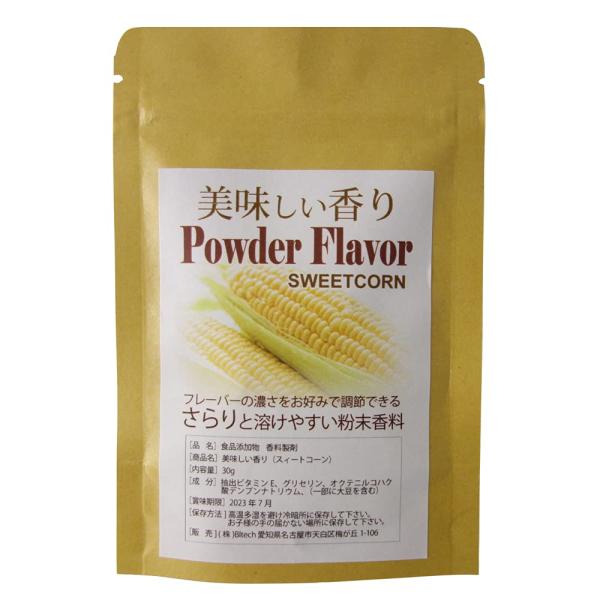 ※メーカー都合によりパッケージ等の外装面で異なる場合がございますので、あらかじめご了承くださいませ(免責) 画像は見本(イメージ)です。画像内に写った期限は撮影時のものであり、お届けする商品は期限内となります。詳細な期限については直接お問合...