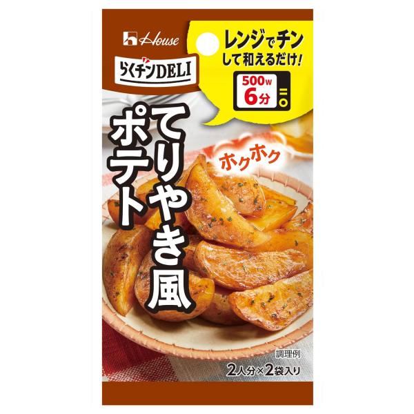 ※メーカー都合によりパッケージ等の外装面で異なる場合がございますので、あらかじめご了承くださいませ(免責) 画像は見本(イメージ)です。画像内に写った期限は撮影時のものであり、お届けする商品は期限内となります。詳細な期限については直接お問合...