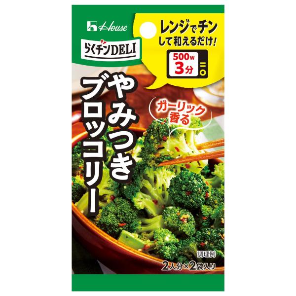 ※メーカー都合によりパッケージ等の外装面で異なる場合がございますので、あらかじめご了承くださいませ(免責) 画像は見本(イメージ)です。画像内に写った期限は撮影時のものであり、お届けする商品は期限内となります。詳細な期限については直接お問合...