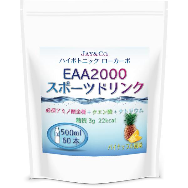 ※メーカー都合によりパッケージ等の外装面で異なる場合がございますので、あらかじめご了承くださいませ(免責) 画像は見本(イメージ)です。画像内に写った期限は撮影時のものであり、お届けする商品は期限内となります。詳細な期限については直接お問合...