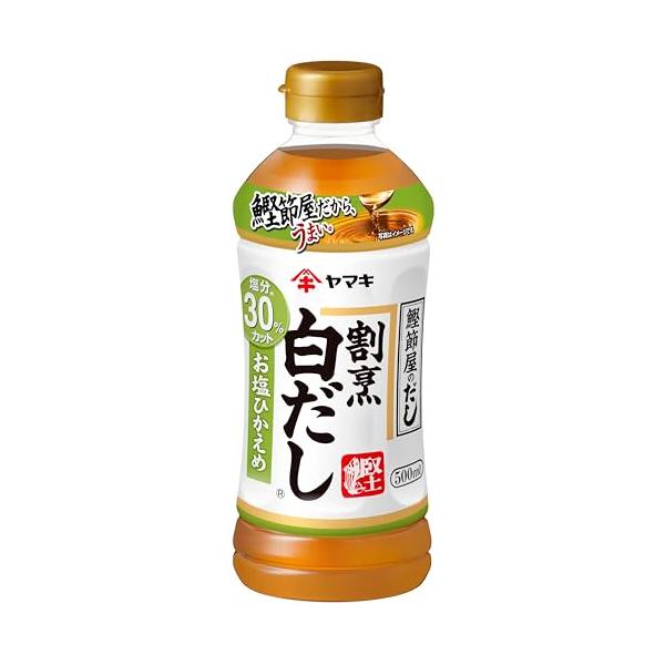※メーカー都合によりパッケージ等の外装面で異なる場合がございますので、あらかじめご了承くださいませ(免責) 画像は見本(イメージ)です。画像内に写った期限は撮影時のものであり、お届けする商品は期限内となります。詳細な期限については直接お問合...