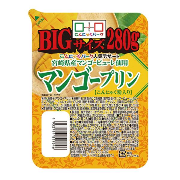 ※メーカー都合によりパッケージ等の外装面で異なる場合がございますので、あらかじめご了承くださいませ(免責) 画像は見本(イメージ)です。画像内に写った期限は撮影時のものであり、お届けする商品は期限内となります。詳細な期限については直接お問合...