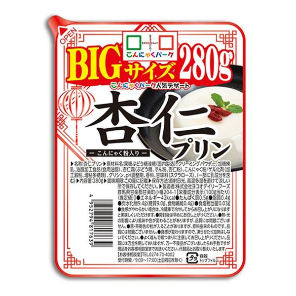 ※メーカー都合によりパッケージ等の外装面で異なる場合がございますので、あらかじめご了承くださいませ(免責) 画像は見本(イメージ)です。画像内に写った期限は撮影時のものであり、お届けする商品は期限内となります。詳細な期限については直接お問合...