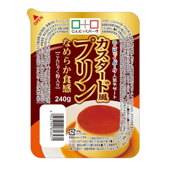 ※メーカー都合によりパッケージ等の外装面で異なる場合がございますので、あらかじめご了承くださいませ(免責) 画像は見本(イメージ)です。画像内に写った期限は撮影時のものであり、お届けする商品は期限内となります。詳細な期限については直接お問合...