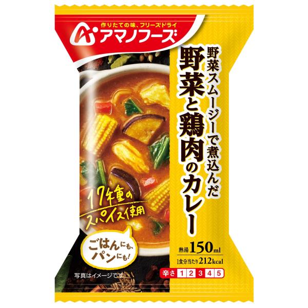 ※メーカー都合によりパッケージ等の外装面で異なる場合がございますので、あらかじめご了承くださいませ(免責) 画像は見本(イメージ)です。画像内に写った期限は撮影時のものであり、お届けする商品は期限内となります。詳細な期限については直接お問合...