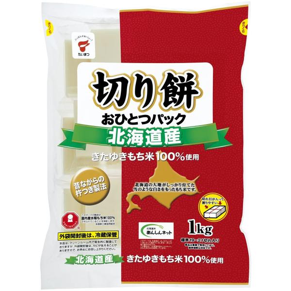※メーカー都合によりパッケージ等の外装面で異なる場合がございますので、あらかじめご了承くださいませ(免責) 画像は見本(イメージ)です。画像内に写った期限は撮影時のものであり、お届けする商品は期限内となります。詳細な期限については直接お問合...